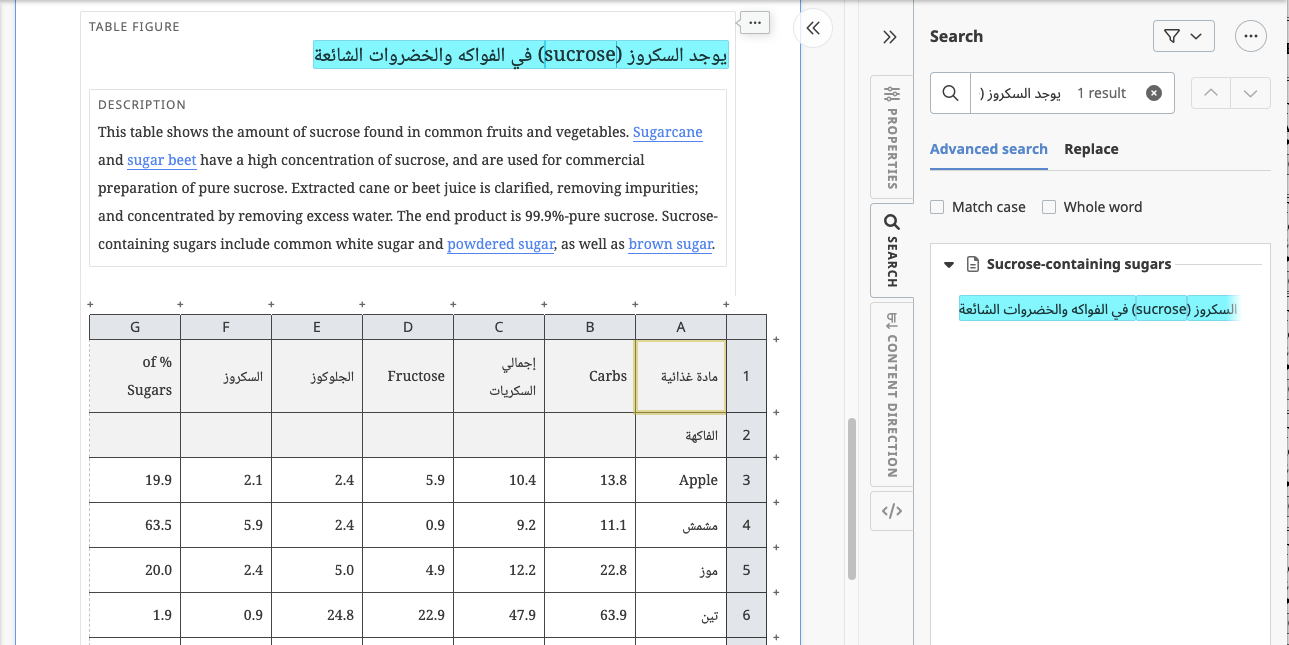 Fonto 8.6: broadening our horizon